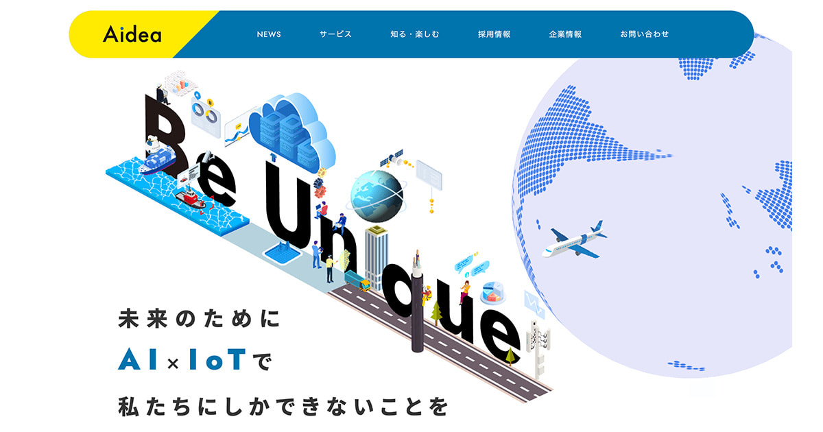 『Aisea PRO』が日本海事協会の イノベーションエンドースメント認証を取得（更新版） - News | アイディア株式会社｜Be unique Aidea inc