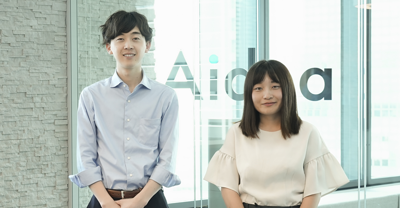 はじめての業界でも、新しい世界に挑戦する気持ちがあればアイディアなら大丈夫！ - 知る・楽しむ | アイディア株式会社｜Be unique Aidea inc