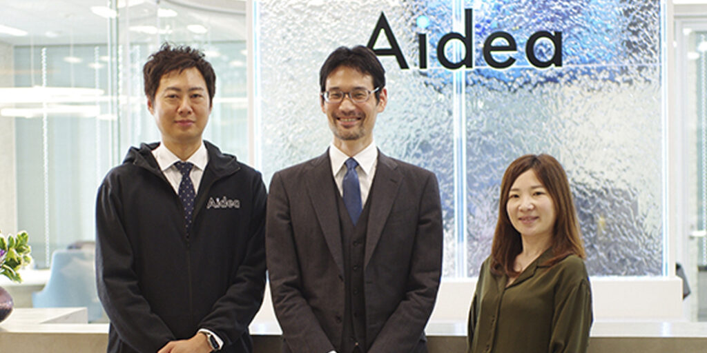 アイディア株式会社｜Be unique Aidea inc