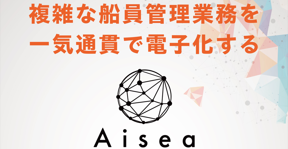 アイディア株式会社｜Be unique Aidea inc